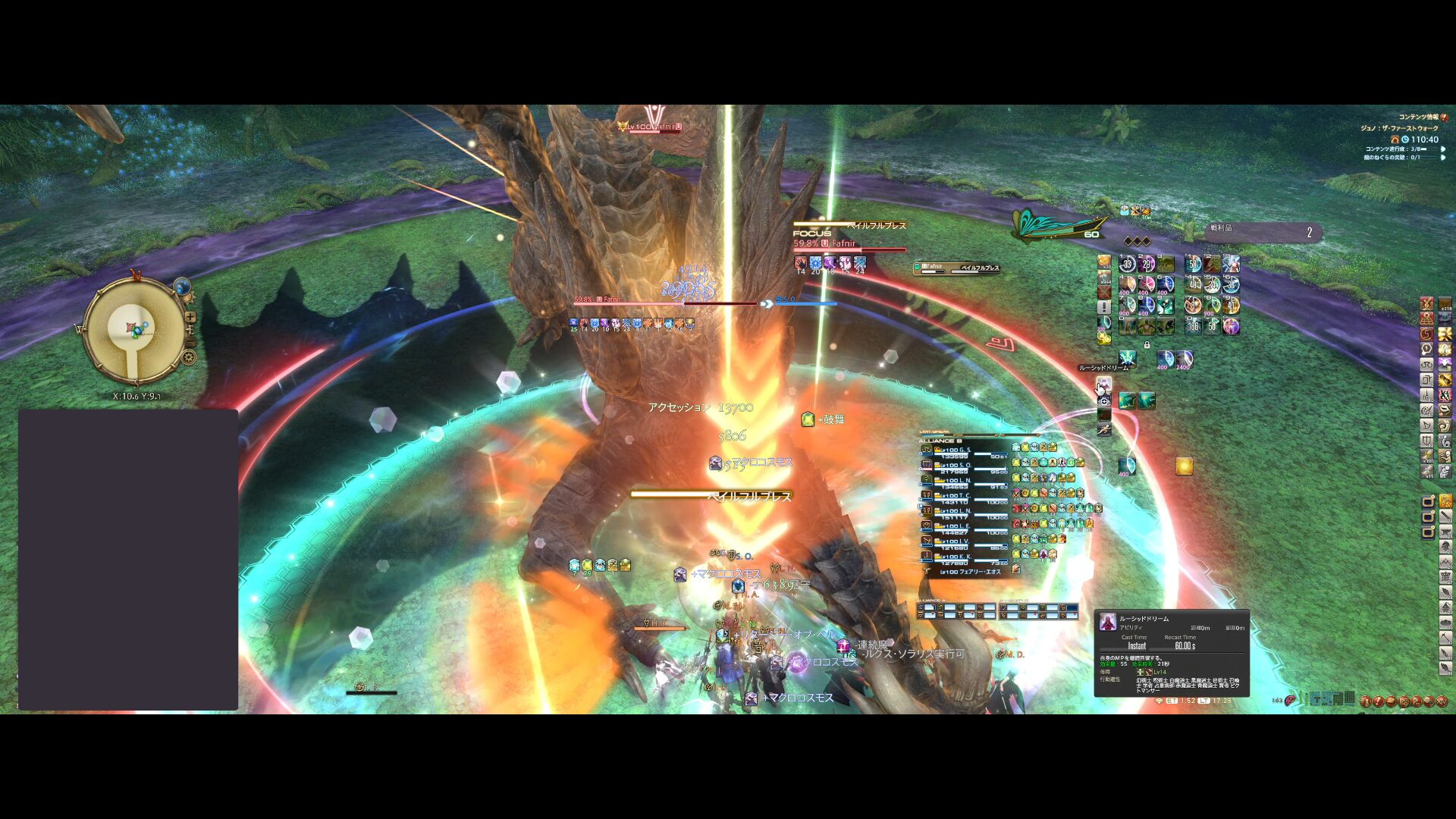 【SS解説】FF11ファンの感動が再び。ジュノ・ザ・ファーストウォーク | エオ基礎1